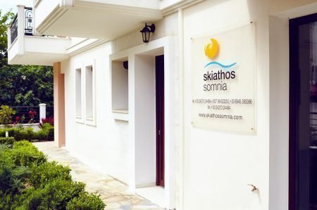 Skiathos Somnia | Hotel Apartments in Skiathos